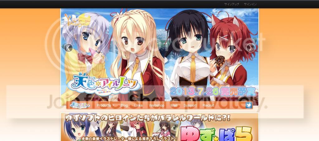 簡略介紹日本 Gal-Game 製作公司 (第四篇： ゆずソンフト（yuzu-soft)) - z83x06vu的創作 - 巴哈姆特