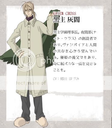 Kaien Cross | Vampire Knight